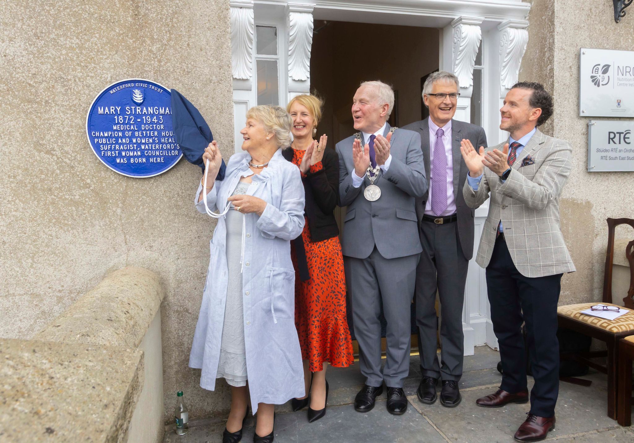 Annual Alan Howard Memorial Lecture at SETU